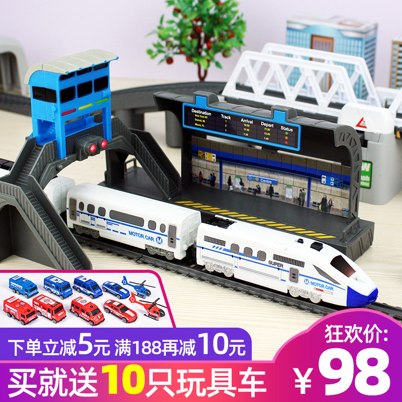 High-speed rail car toy electric children simulation Harmony 4-6-10 ...