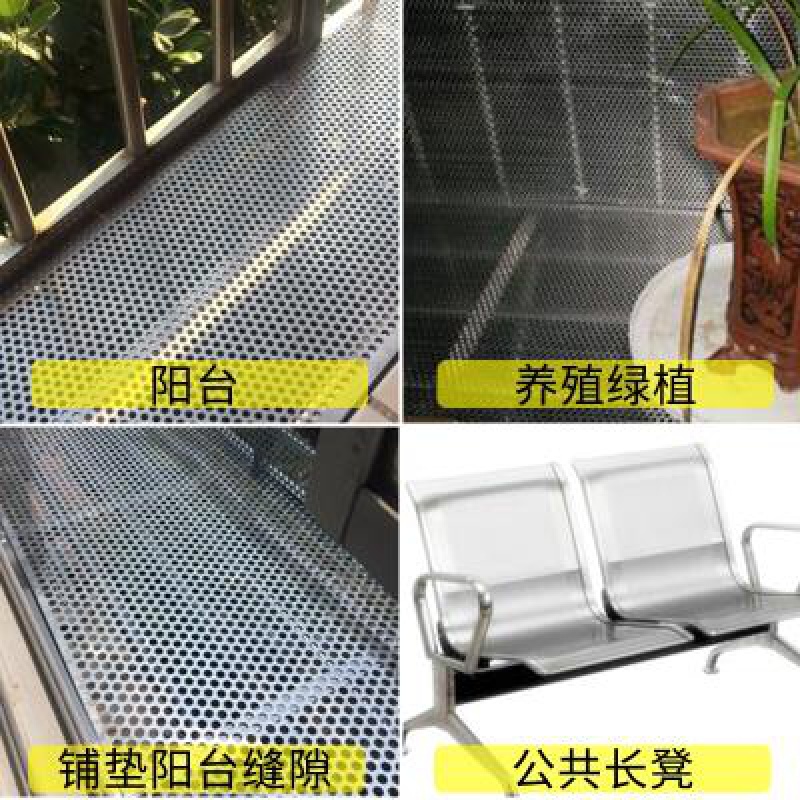 Купить Стальная сетка Пуансон 7 отверстий сетки 304 из нержавеющей ...