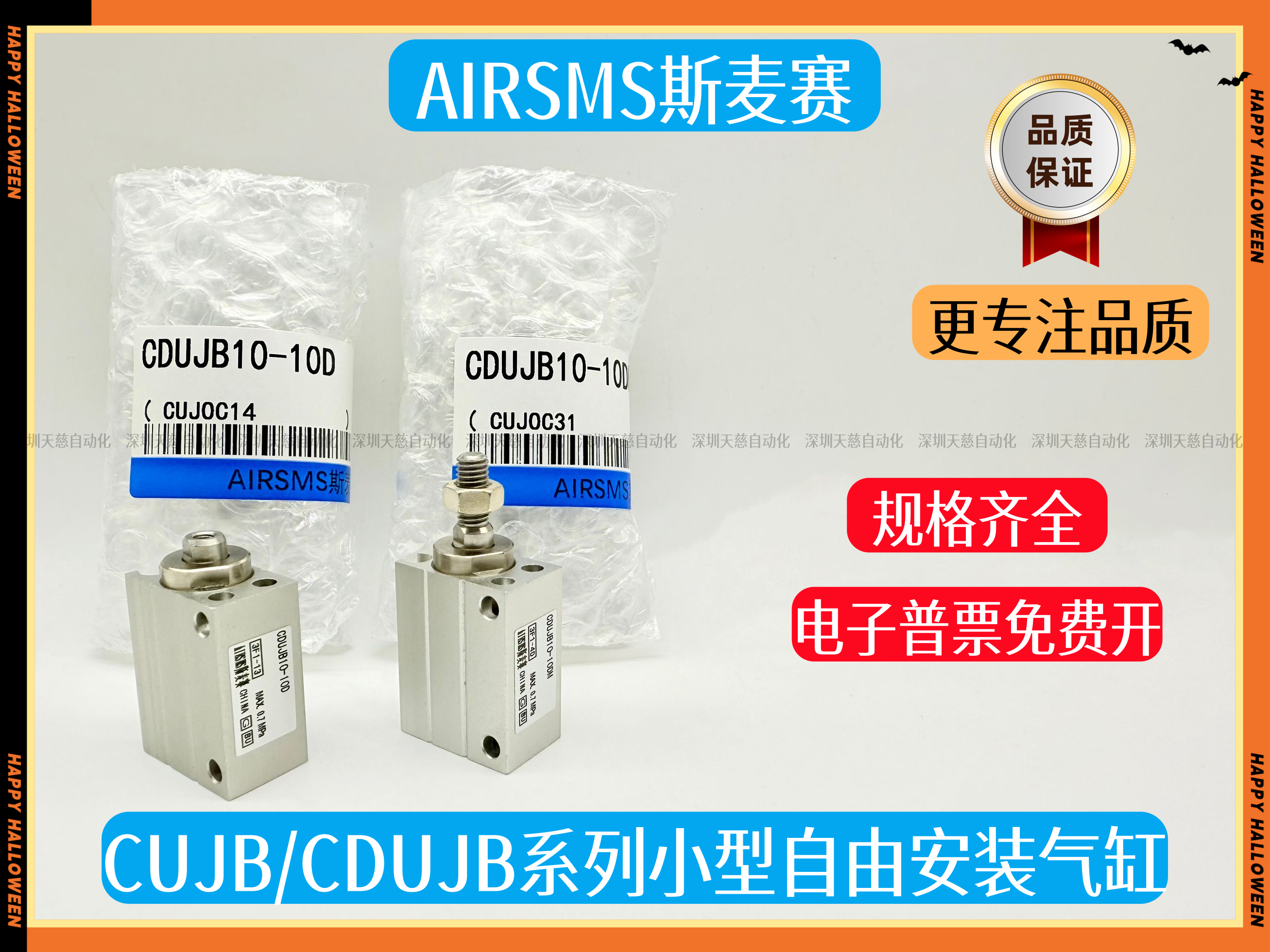 SMC型气缸CUJB20-CDUJB20-5D-10D-15D-20D-25D-30D/DM-F8BL-F8NL