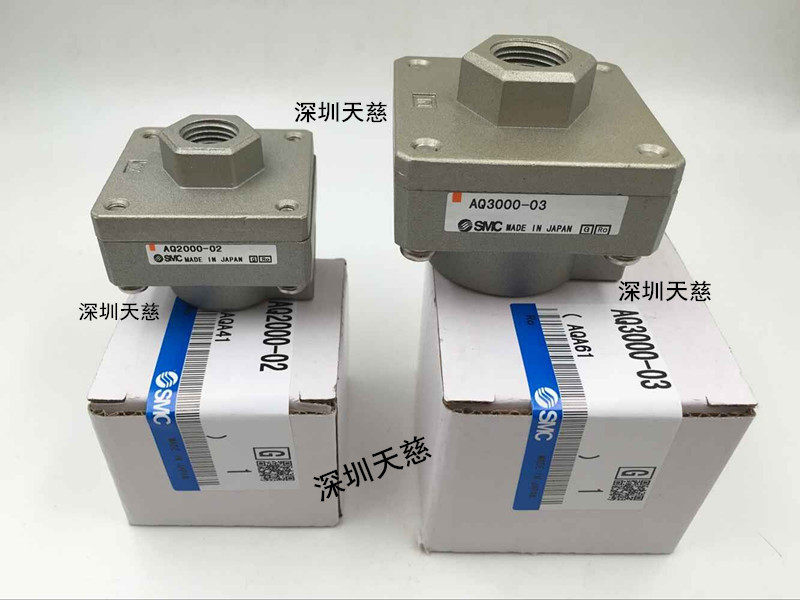 [USD 11.70] New SMC Pneumatic AQ2000-02-01 AQ3000-02-03 AQ5000-04-06 ...