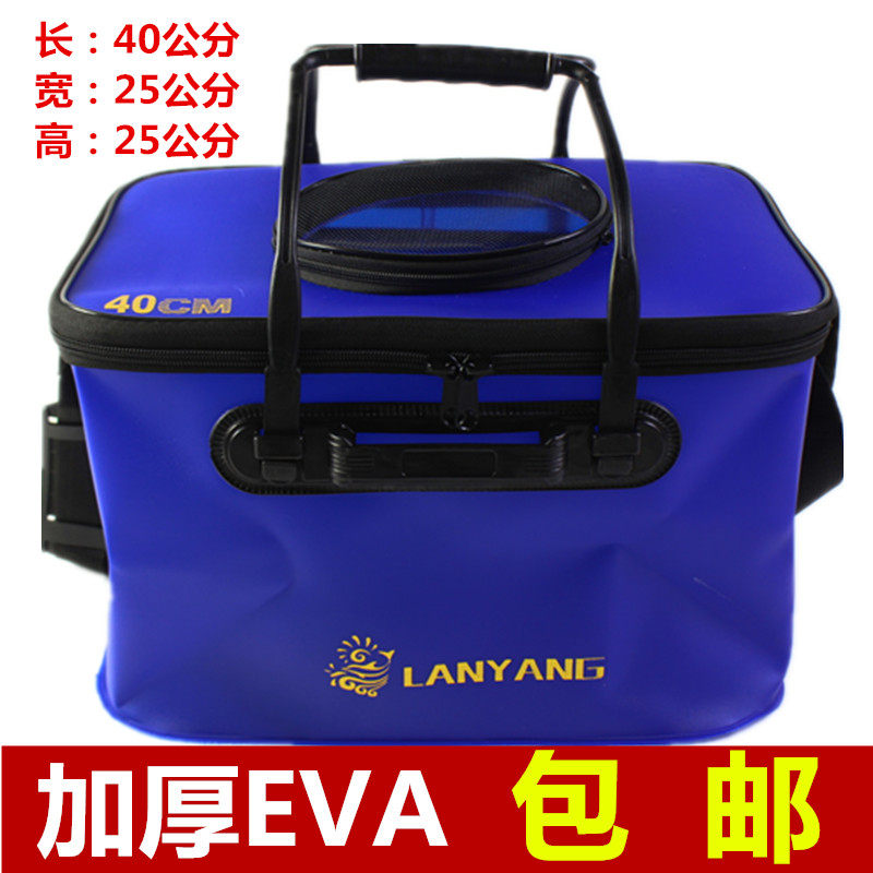 [USD 15.71] Thick Eva Tank Live Fish Bucket Bucket Folding Tank Live ...