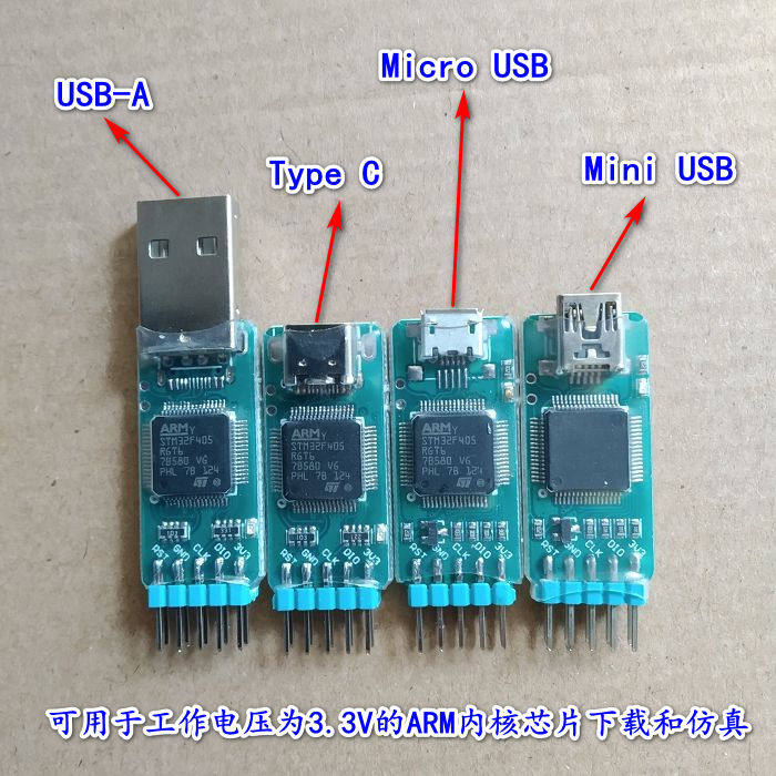 ARM-Link V9 Mini仿真器深度测评：小身材大能量 🧠💻--淘宝好物网