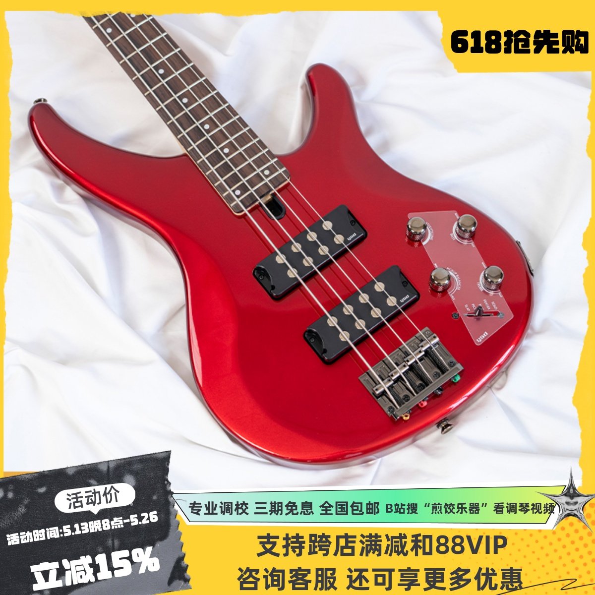 Yamaha trbx 304 electric bass: the secret weapon that beginners can ...