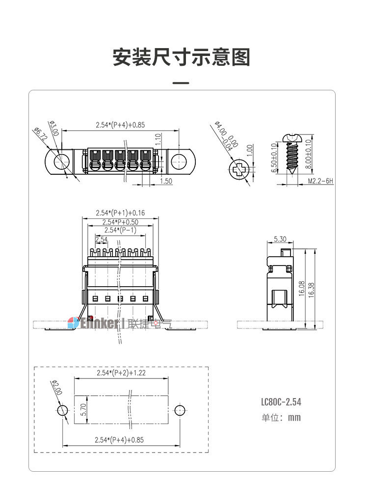联捷厂家直销穿墙端子连接LC80C-2.54迷你微小间距插拔咨询包邮-阿里巴巴