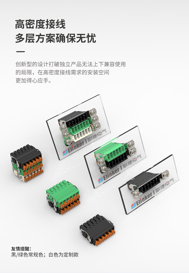 联捷厂家直销穿墙端子连接LC80C-2.54迷你微小间距插拔咨询包邮-阿里巴巴