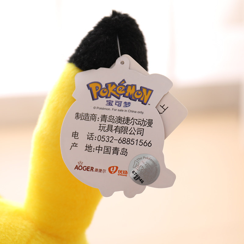 [USD 30.45] Picachu Children's Bag Kindergarten Cutty Bag Backpack ...