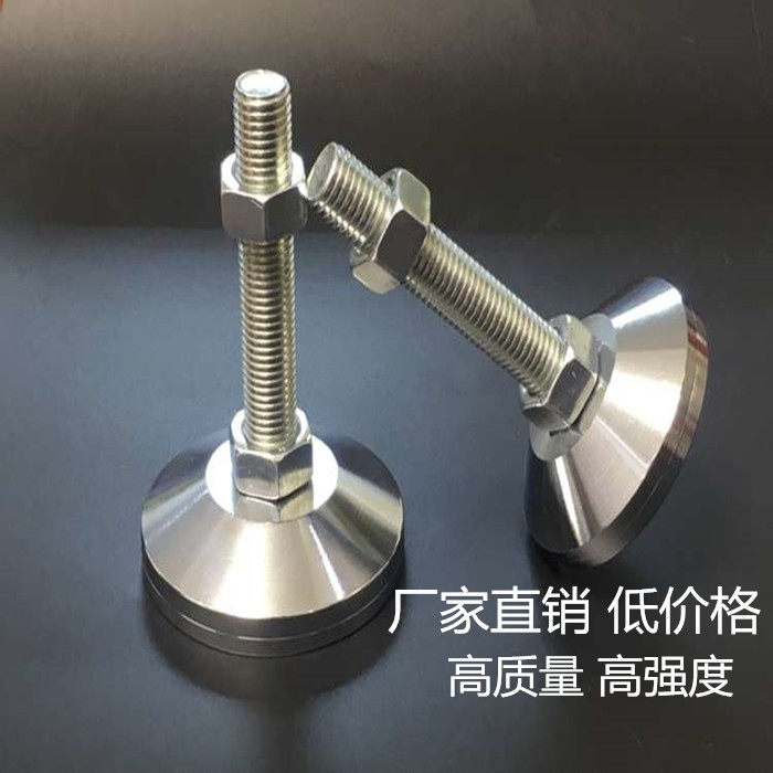 [USD 5.34] 60 Heavy duty carbon steel chrome-plated adjustable foot cup ...