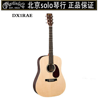 墨西哥Martin DX1AE&DCX1AE吉他测评：一把琴两种风格，究竟选谁？🤔---淘宝好物网