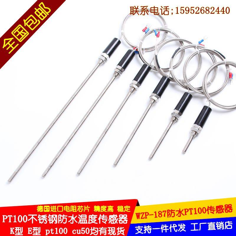 K-type thermocouple E-type temperature sensor, temperature bar ...
