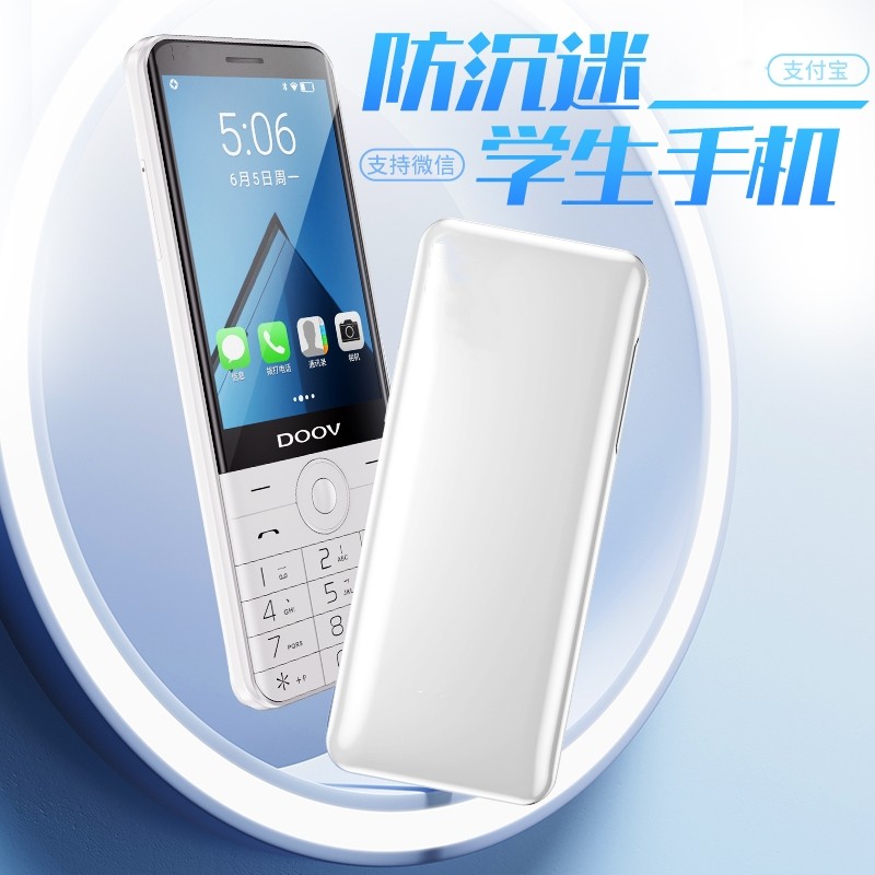 DOOV朵唯R17 PRO无摄像头按键手机25年还这么香？学生党、车间族真刚需！_手机配件_淘宝数码网
