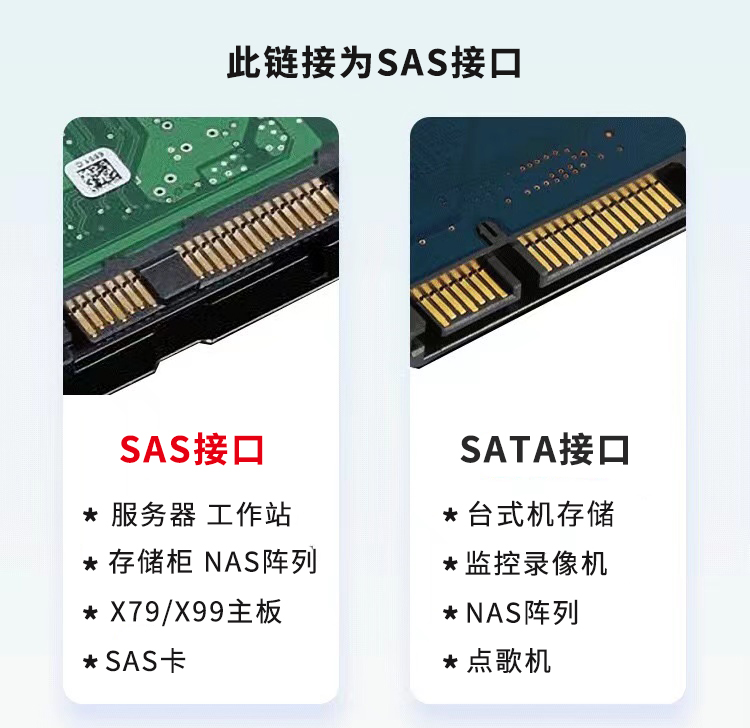 原装硬盘4T 6T 8T SAS 6TB ST6000NM0034 6/12Gb服务器硬盘-阿里巴巴