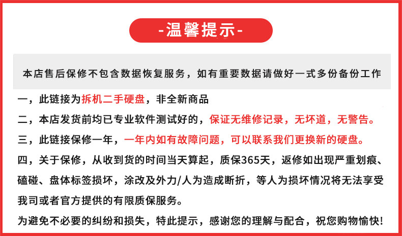 600G 10K SAS 12G 2.5寸 ST600MM0009 00YK014 服务器其他现货-阿里巴巴