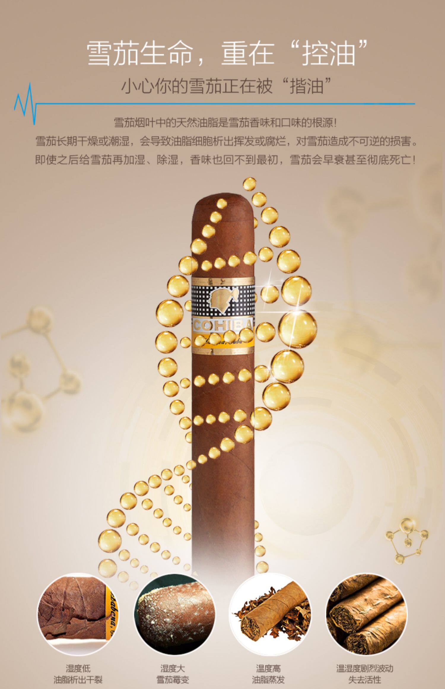 美晶/raching MON2800A 智能水平线实木恒温恒湿雪茄柜-阿里巴巴