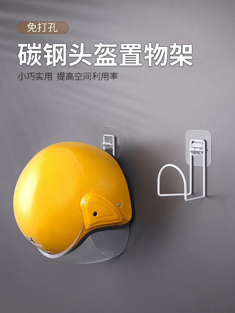 [USD 9.79] helmet home wall hanging safety helmet hook hat rack ...
