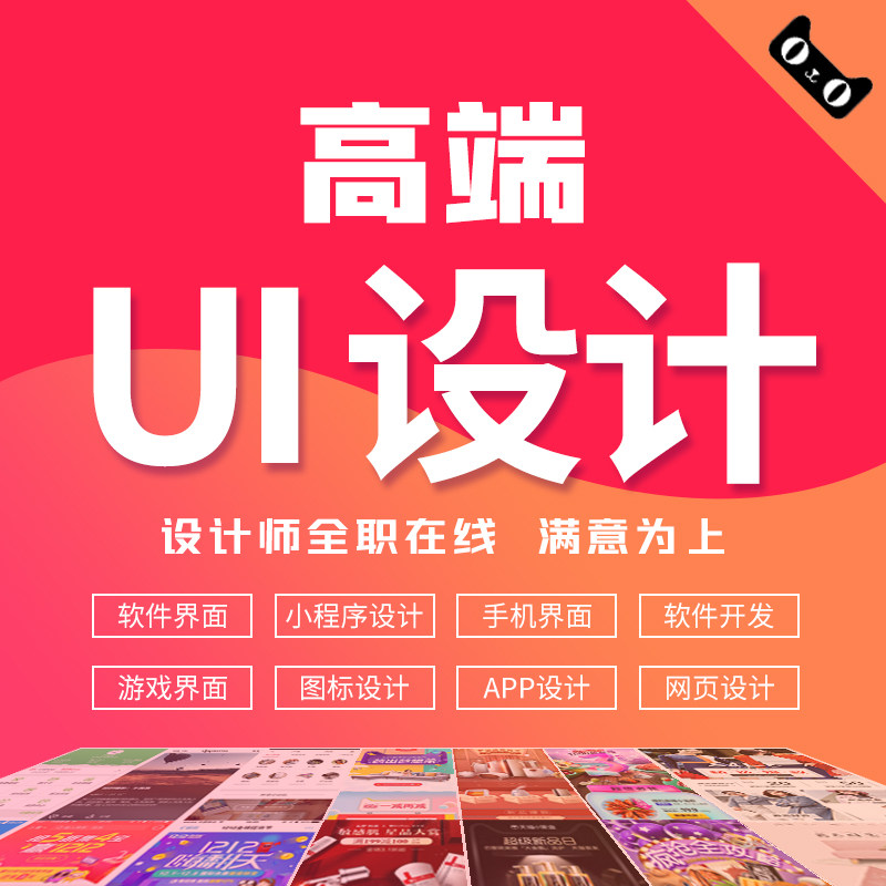 原神的文字是什么字体？游戏UI字体设计全解析-游戏大全-淘宝百科网