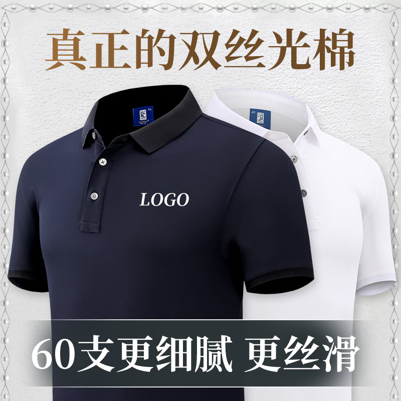 Double mercerized cotton polo shirts: the new favorite for custom, high ...