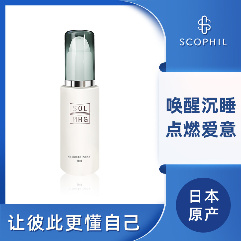 日本原产Scophil SOL私处按摩免洗护理凝胶精油，呵护私密健康的秘密武器！-私处保养-淘宝好物网