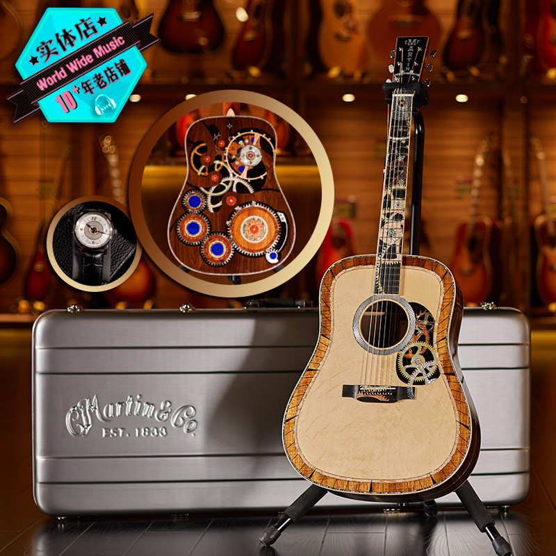 Shi Yinqin Martin Martin Martin D-200/D200 DELUXE Luxury Limited Basuri ...