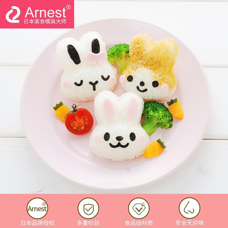 [USD 26.91] Arnest Bunny Rice Mould Kids DIY Sushi Rice Extrusion Cartoon Lunch Baking Gadget ...