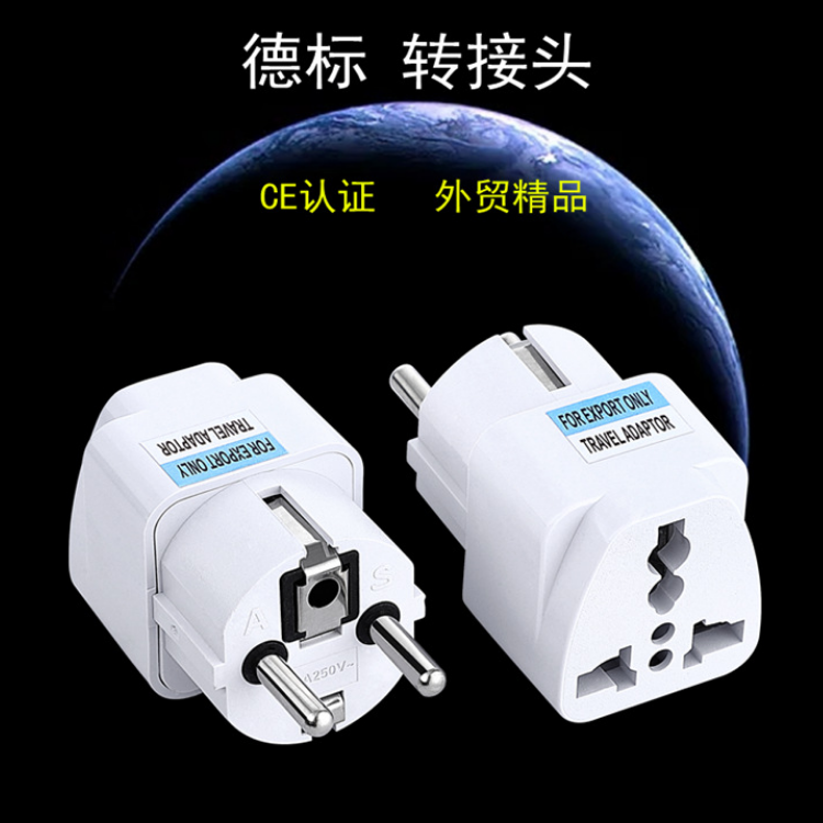 Shocking! german standard electrical adapters are now a must-have for ...