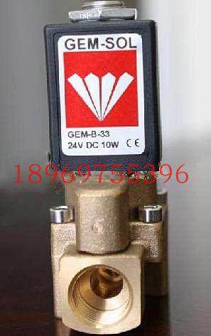 Israel GEM-SOL solenoid valve 3WNCADC GEM-B-31 DEMKO 08 ATEX 143928X