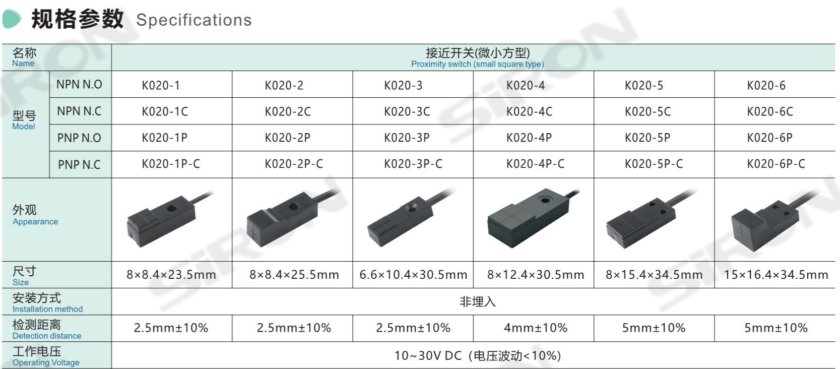 胜蓝SIRON新款微小方型接线开关金属部件检测接近传感器K020系列-阿里巴巴