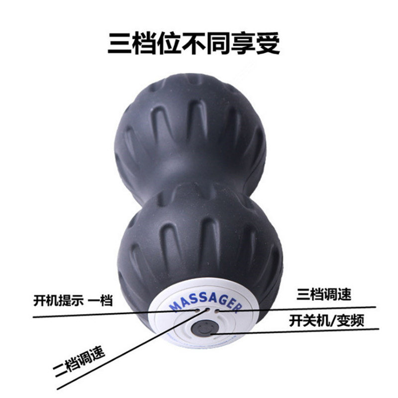 电动花生球按摩球：肩颈救星，告别僵硬！让你的肌肉享受SPA级放松！-筋膜球-淘宝好物网