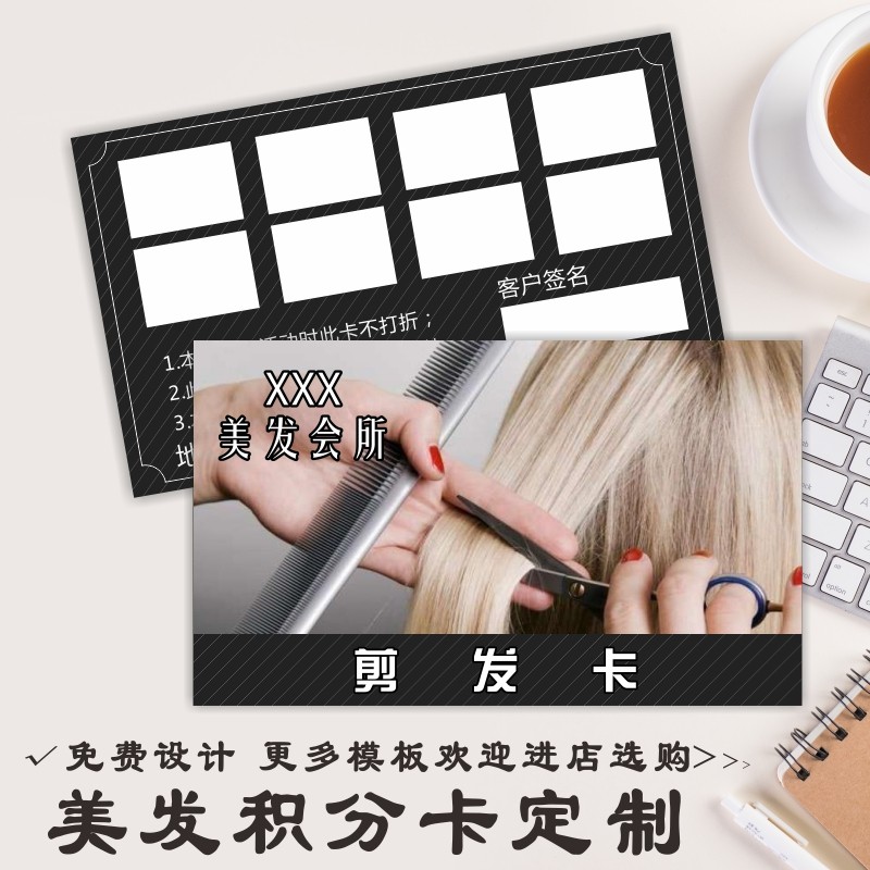 [USD 11.29] Haircut card haircut card haircut card hairdresser ...
