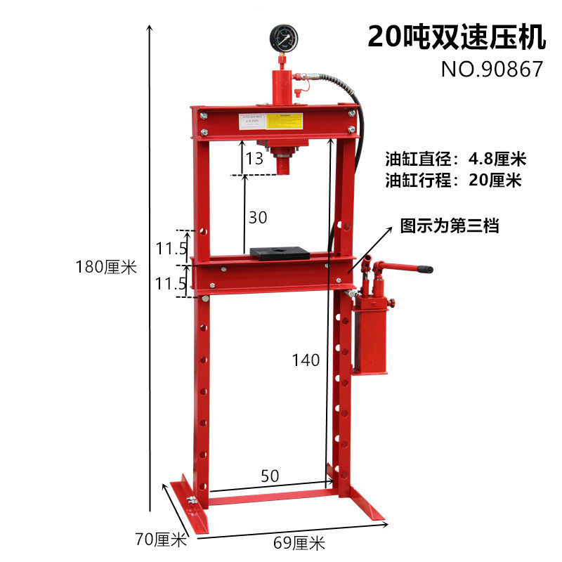 [USD 858.10] 20 Ton Press Pressure Machine Pneumatic Manual Hydraulic ...
