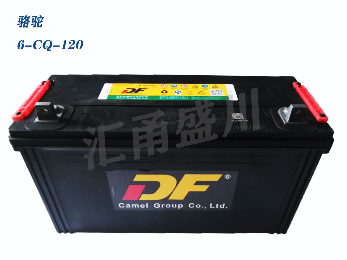 Camel Group DF Apollo 6-CQ-120 marine battery with ship inspection ...