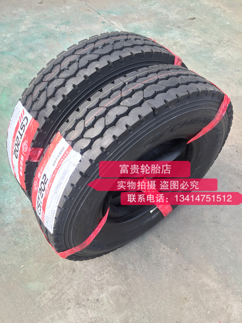 Chengshan all-wire tire 700R16LT 14-layer thickened CST108 wear-resistant CST202 heavy-duty ...