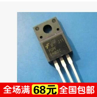 06N80C3 6N80 PQPF6N80C 6A 800V 进口原装拆机测好三极管