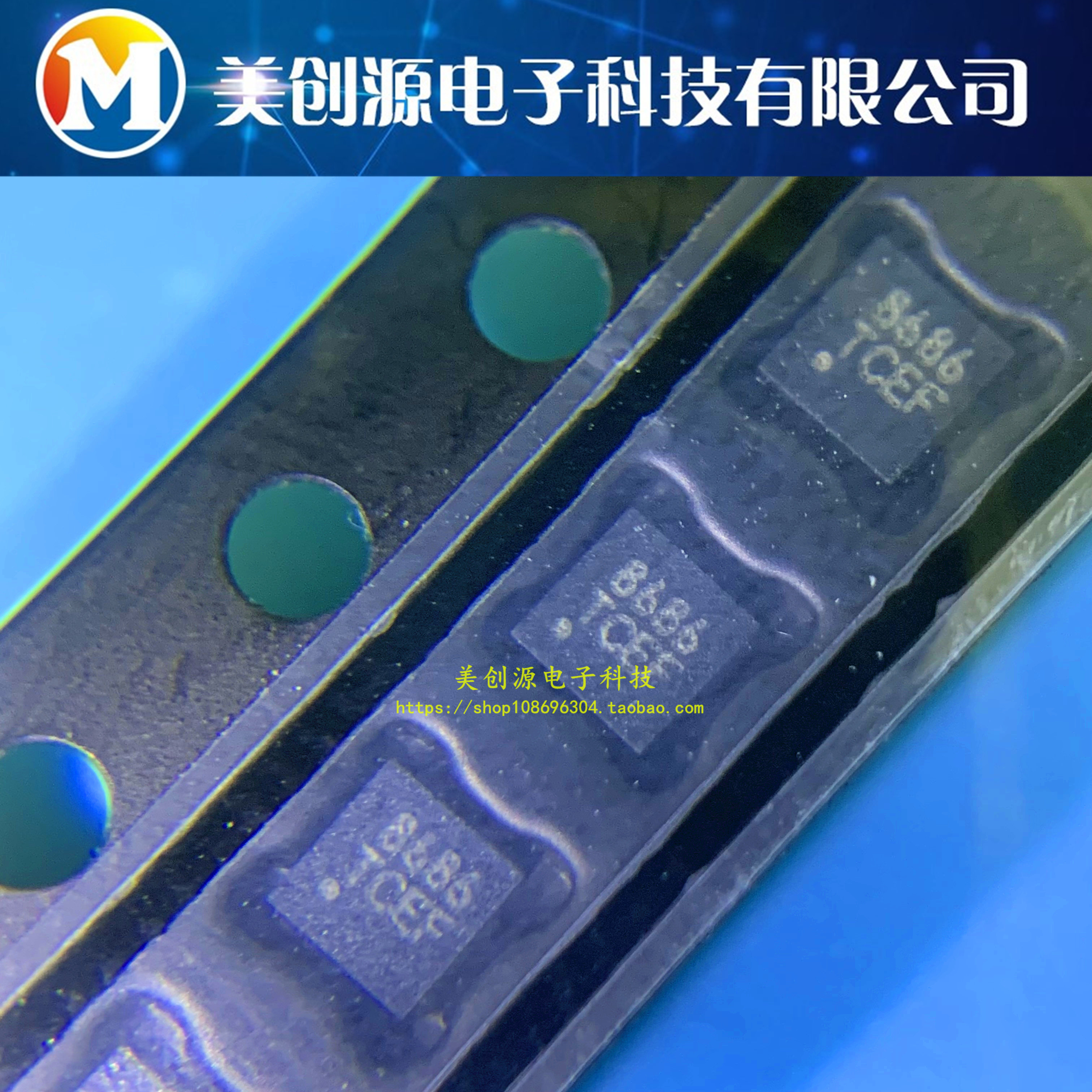 MXD8686 MXD8686Q QFN-14 射频开关 原装Maxscend 丝印8686-Taobao