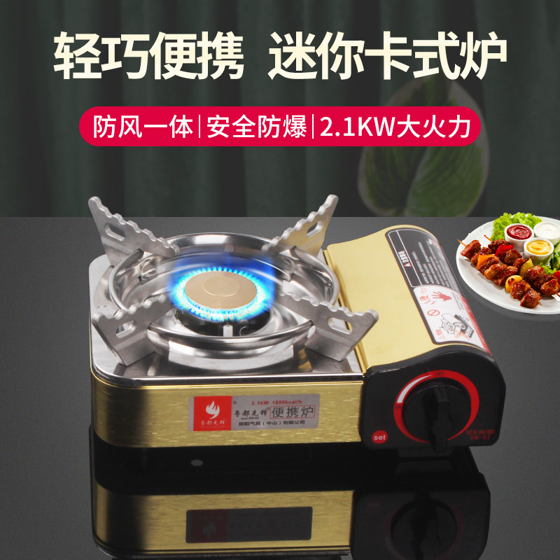 The power of mini! mini cassette stove is a portable gas stove, a must ...