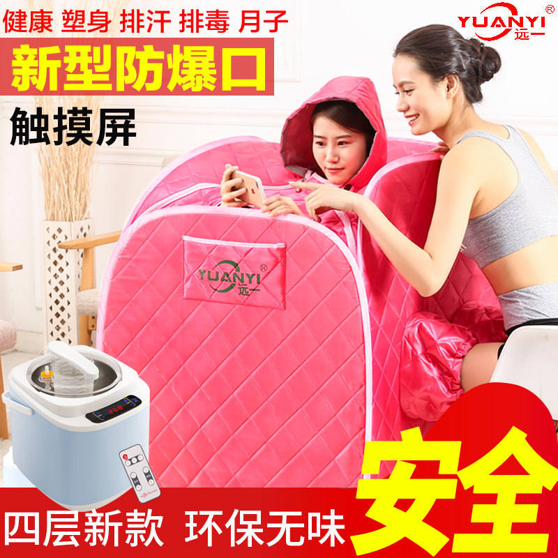 Sweat steam box home single body steam sauna box steam room sweat steam ...
