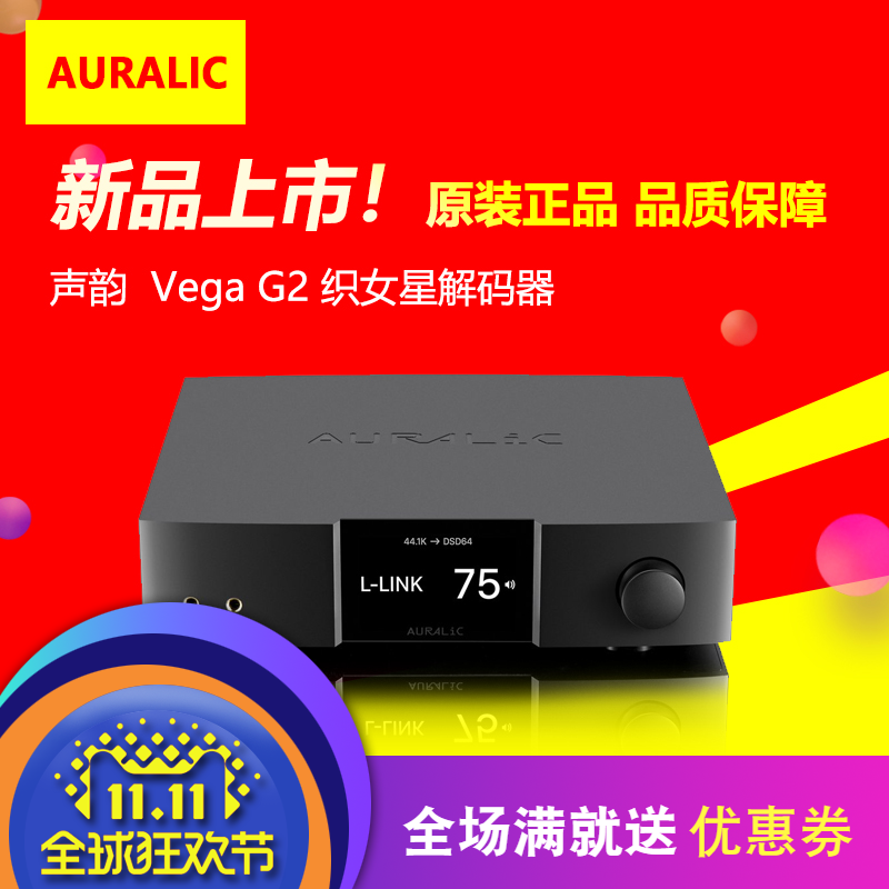 [USD 1800.96] AURALiC Vega Vega G21 Flagship Streamer Decoder 9038 Chip ...