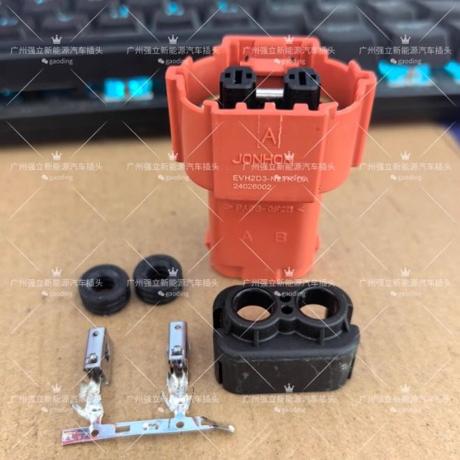中航EVH2D3-N2TK-DA新能源汽车连接器插头原装全新