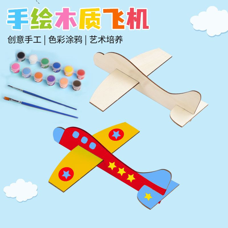 How does the children's handmade creative diy color hand-painted wooden ...