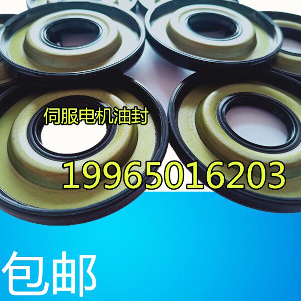 Fanuc servo motor reducer Japan oil seal BH6656E BH6656F 6657F E BE5944E