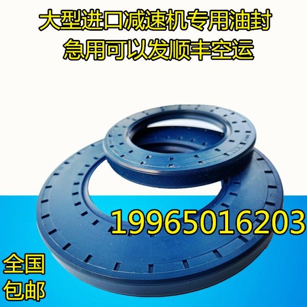 TSS-S BAX2 004 1 62*90*12 oil seal