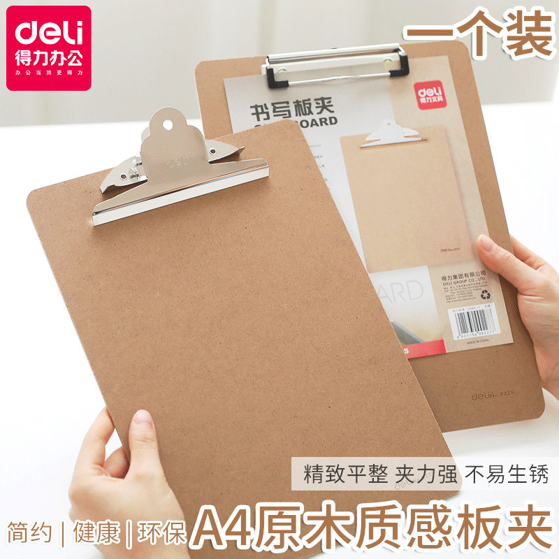 [USD 5.96] Effective writing board a4 butterfly splint a5 folder board ...