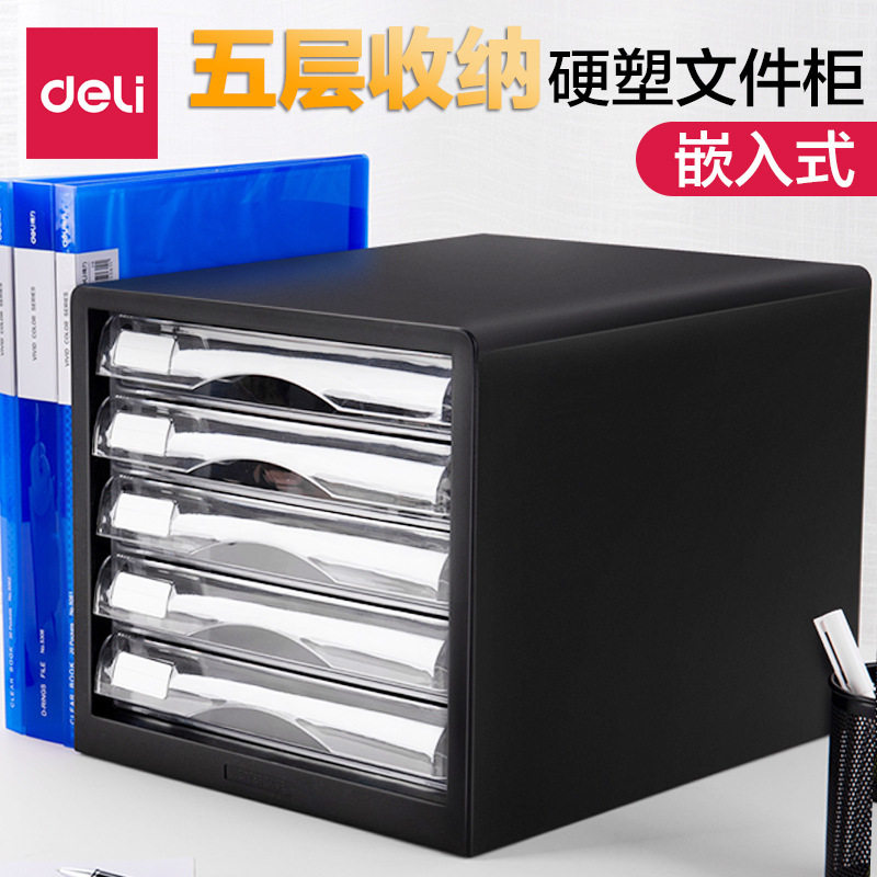 "your desktop is in urgent need of a ""storage master""? deli 9775 ...