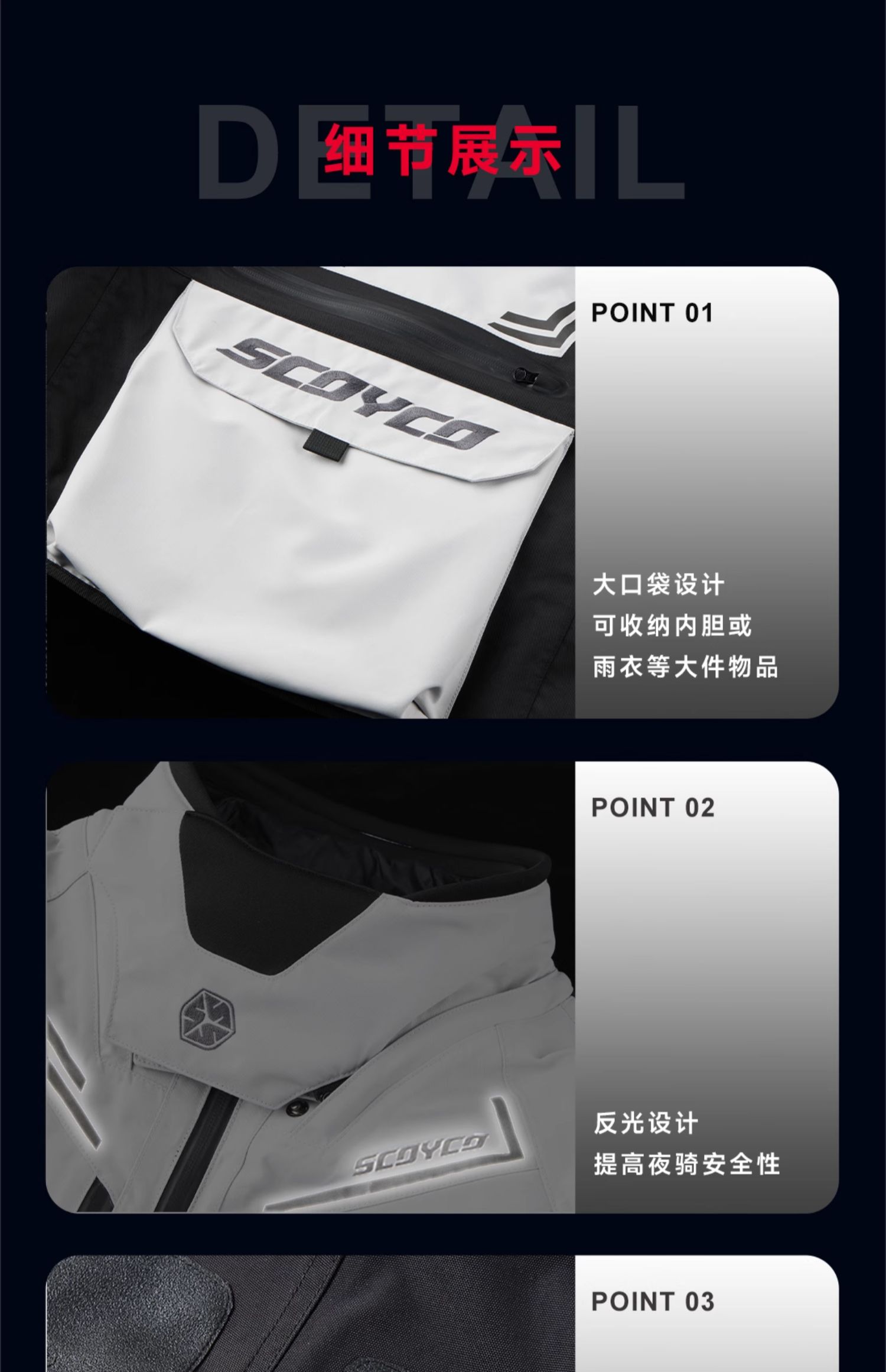 官方原裝｜MOTO_R東北騎士｜Scoyco賽羽JK188唐古拉2 四季防護騎士套裝 - MOTO_R東北騎士部品旗艦店 - iOPEN Mall