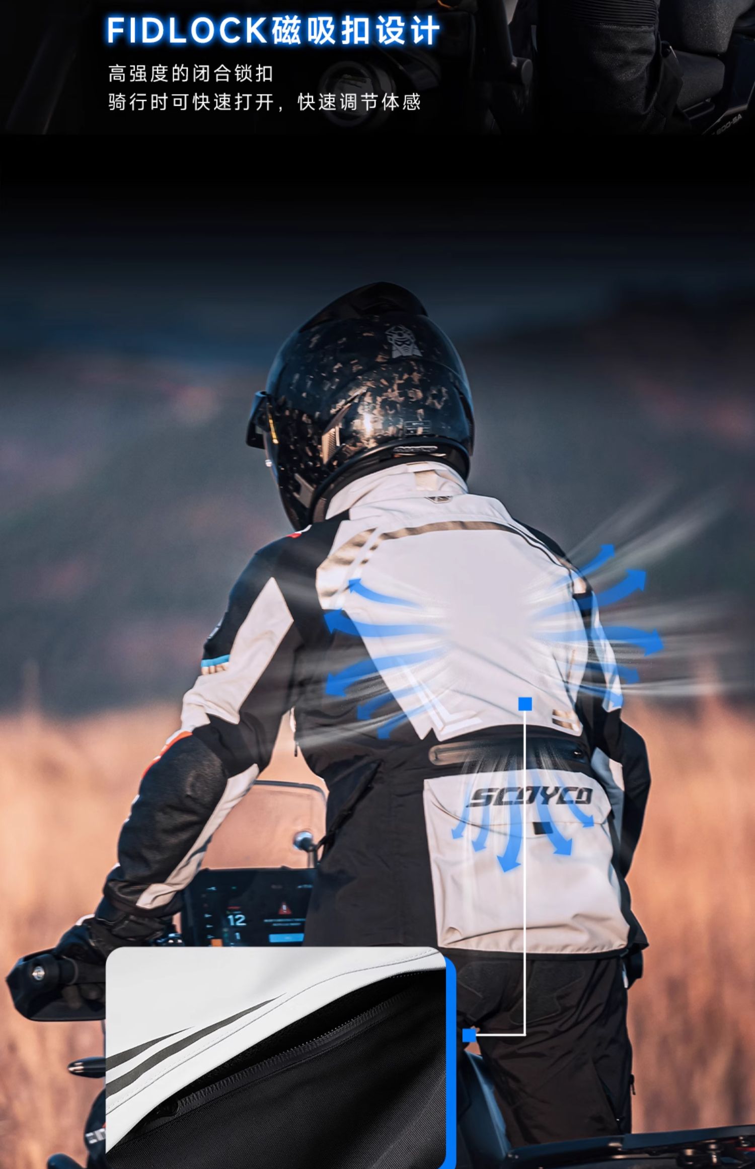 官方原裝｜MOTO_R東北騎士｜Scoyco賽羽JK188唐古拉2 四季防護騎士套裝 - MOTO_R東北騎士部品旗艦店 - iOPEN Mall