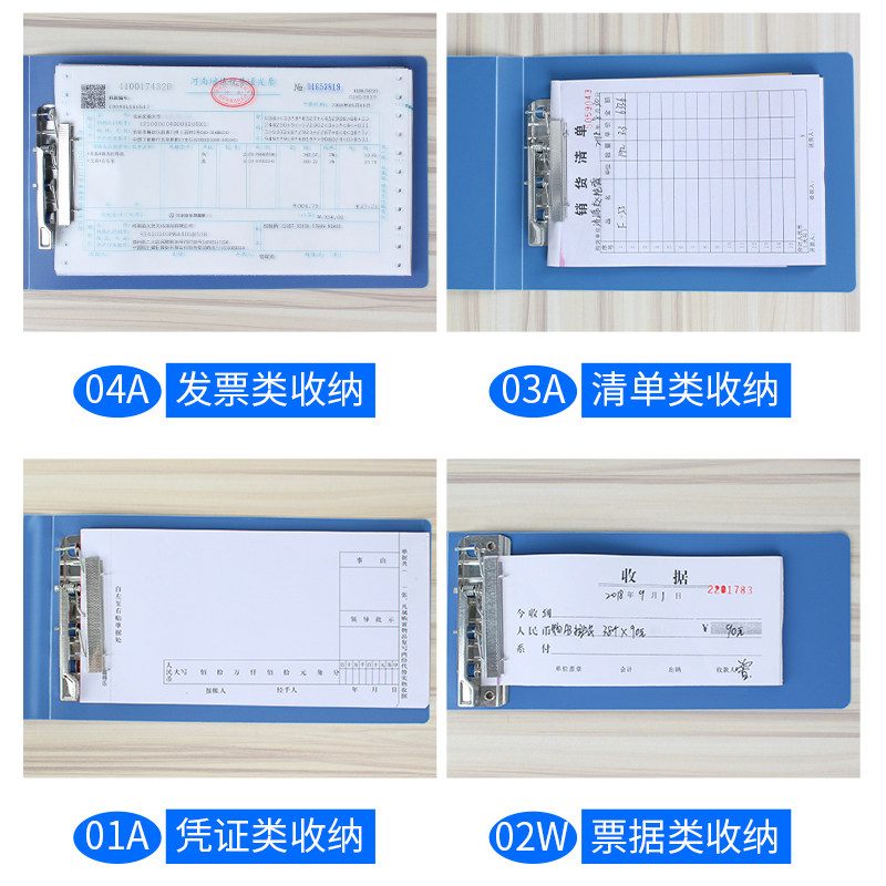 [USD 4.46] 5 Express Order Folders Folder Ticket Folder VAT Invoice ...