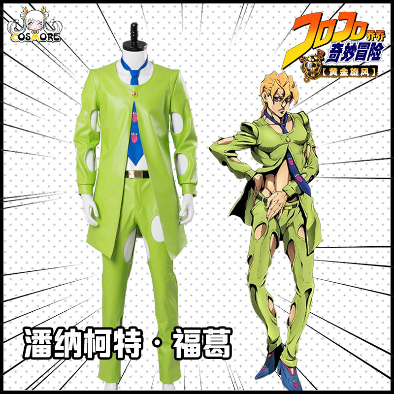 HUNTER×HUNTER Kalluto Zoldyck Cosplay costumes #311512 | Bhiner