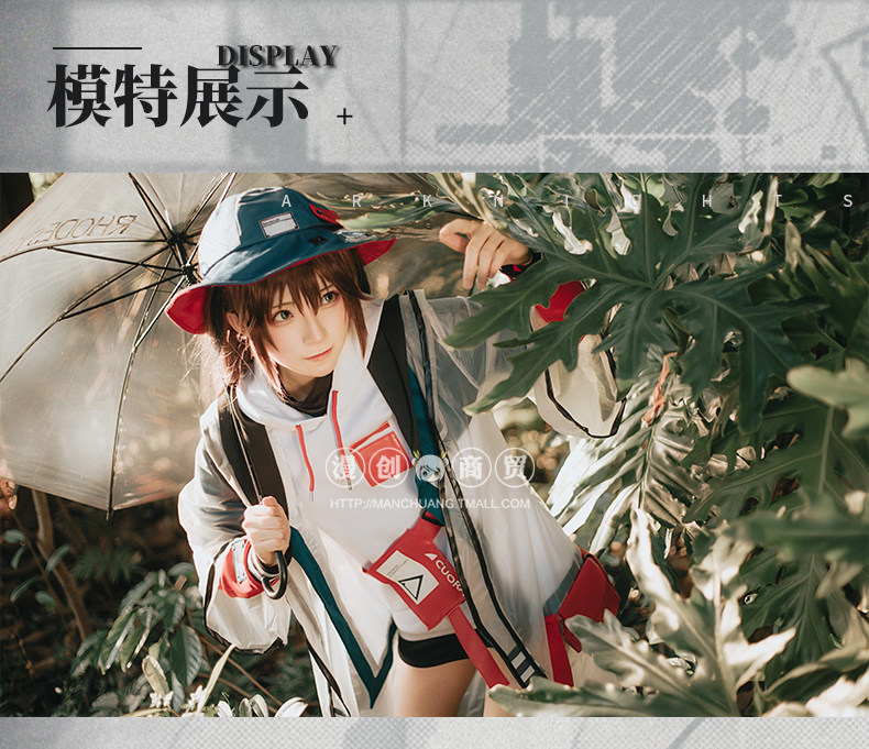 Arknights Skyfire Cosplay costumes #780176 | Bhiner