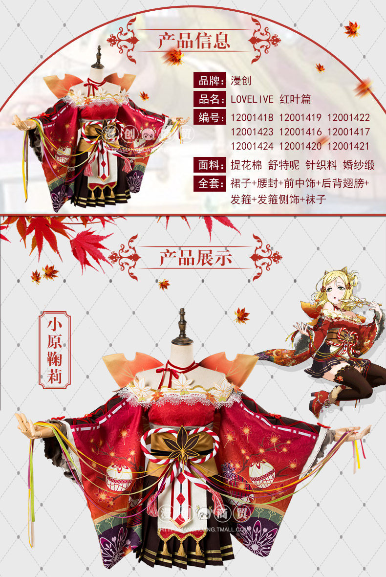 Blood Blockade Battlefront Femto Cosplay costumes #349960 | Bhiner