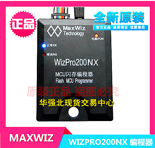 Additional ticket Brand new WizPro200NX NEC Renesas programmer programmer Programmer WizPro200 NX
