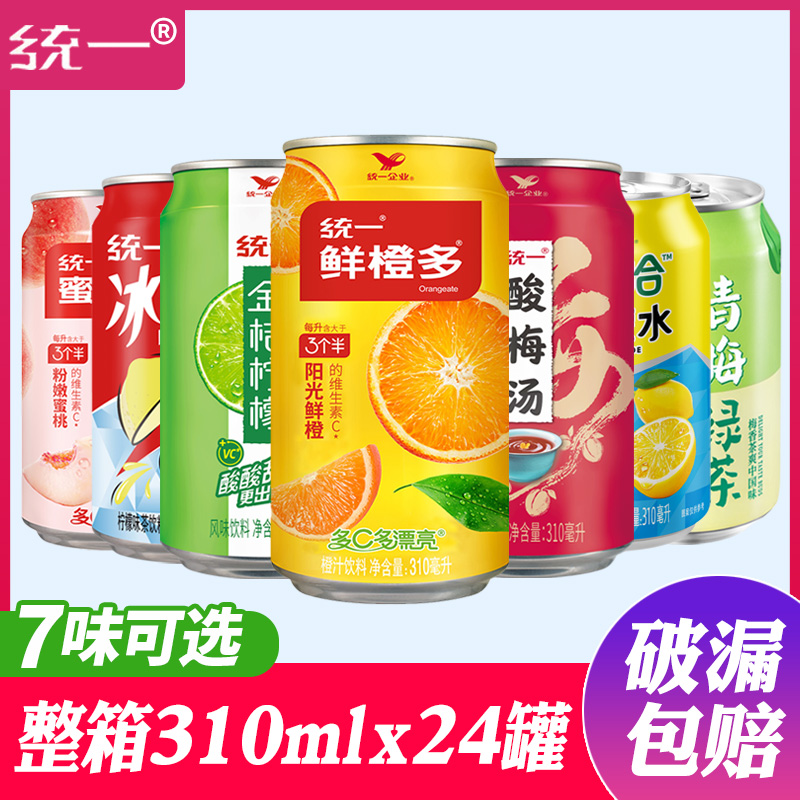 统一鲜橙多310ml*24罐装蜜桃多金桔柠檬酸梅汤冰红茶青梅绿茶饮料-Taobao